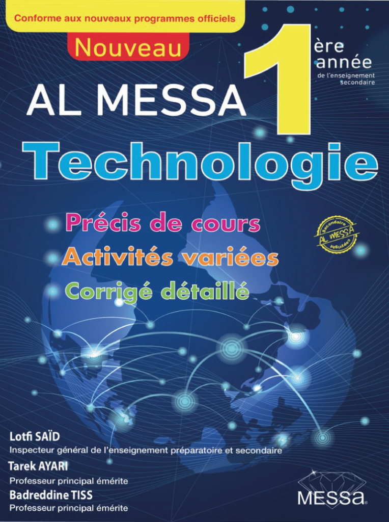 1ère année secondaire – Mes manuels